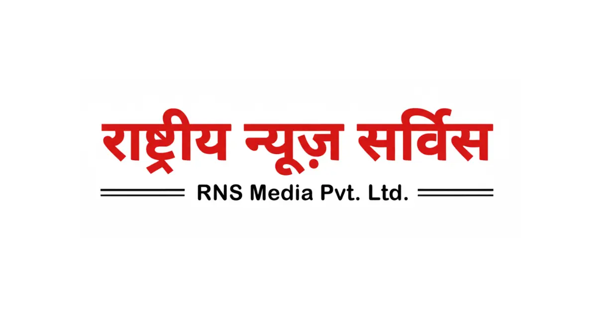 राष्ट्रीय / महत्वपूर्ण - RNS India